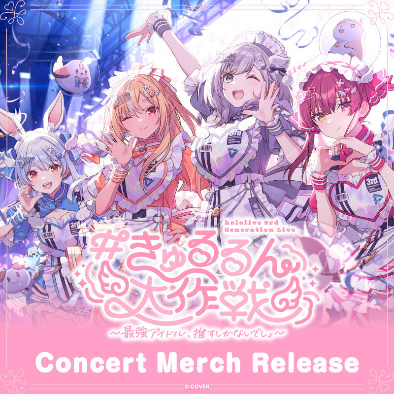 hololive 3rd Generation Live #OperationHeartfulCuties ~You've Got No C ...