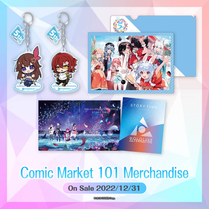 Comic Market 101 – Geek Jack