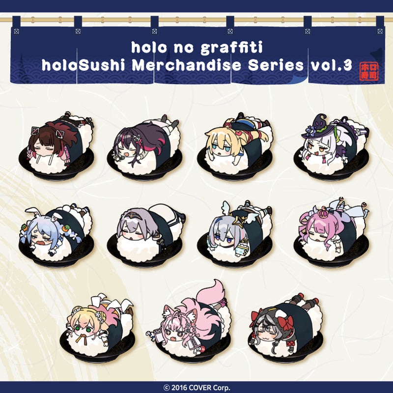 holo no graffiti holoSushi Merchandise Series – Geek Jack