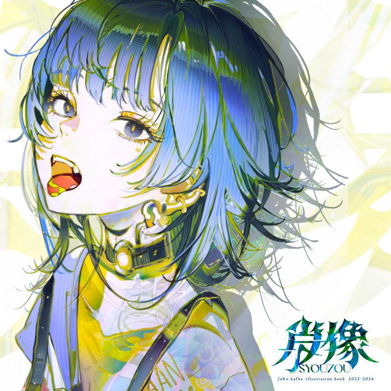 John Kafka – Geek Jack