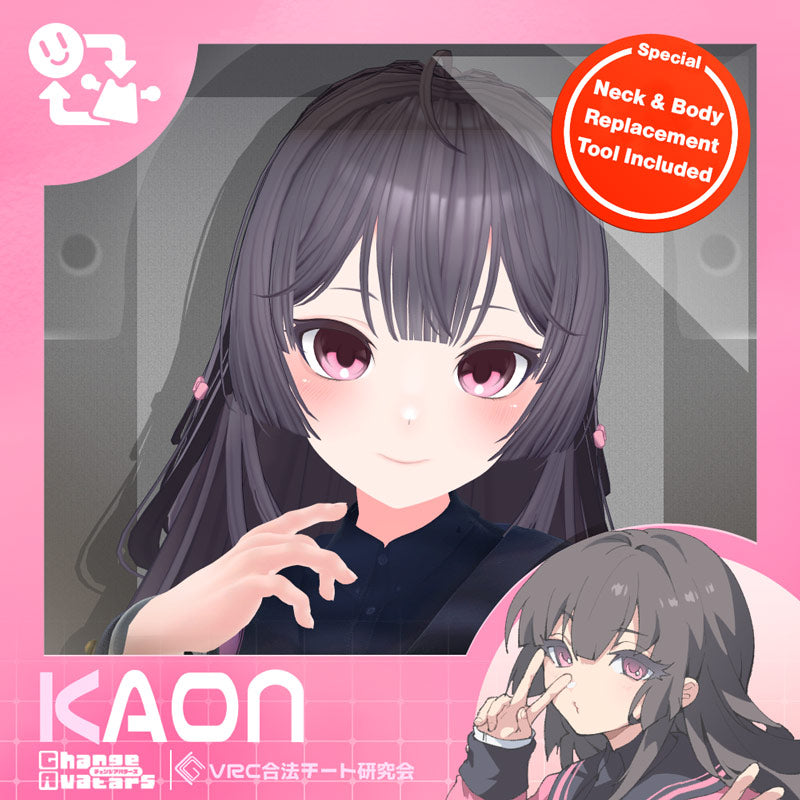 [20240613 - ] "VGC Laboratory" Original 3D Model "- Kaon -" with custo ...