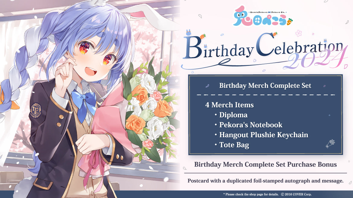 [20240303 - 20240408] "Usada Pekora Birthday Celebration 2024" Merch C ...