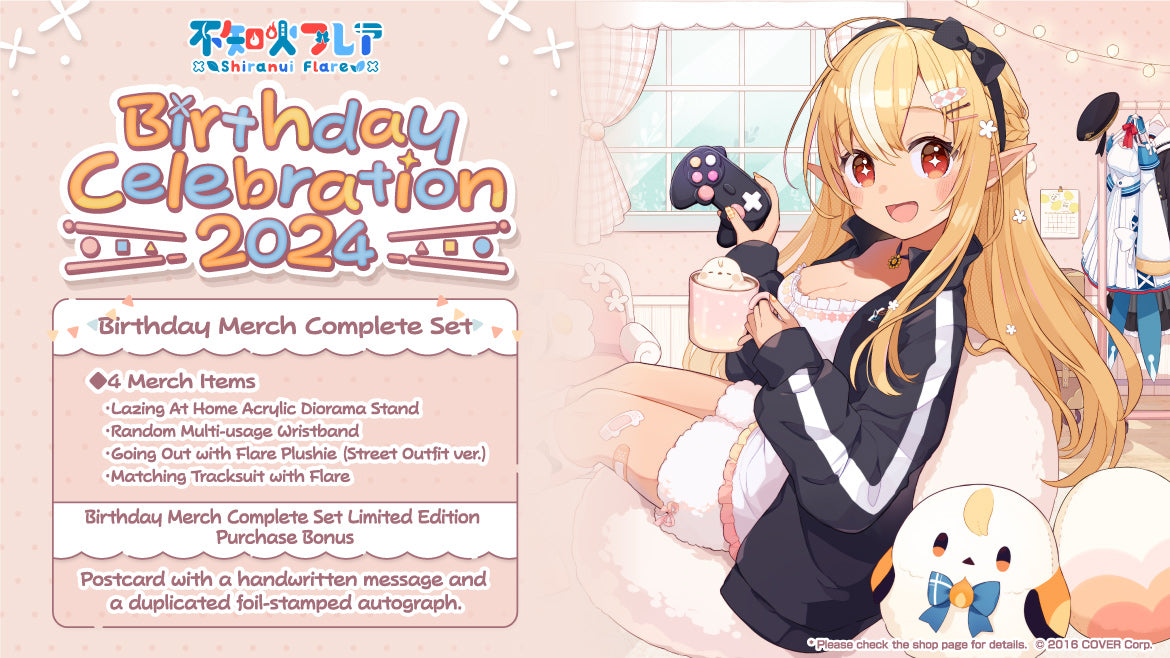 [20240402 - 20240507] [Made to order/Duplicate Bonus] "Shiranui Flare ...