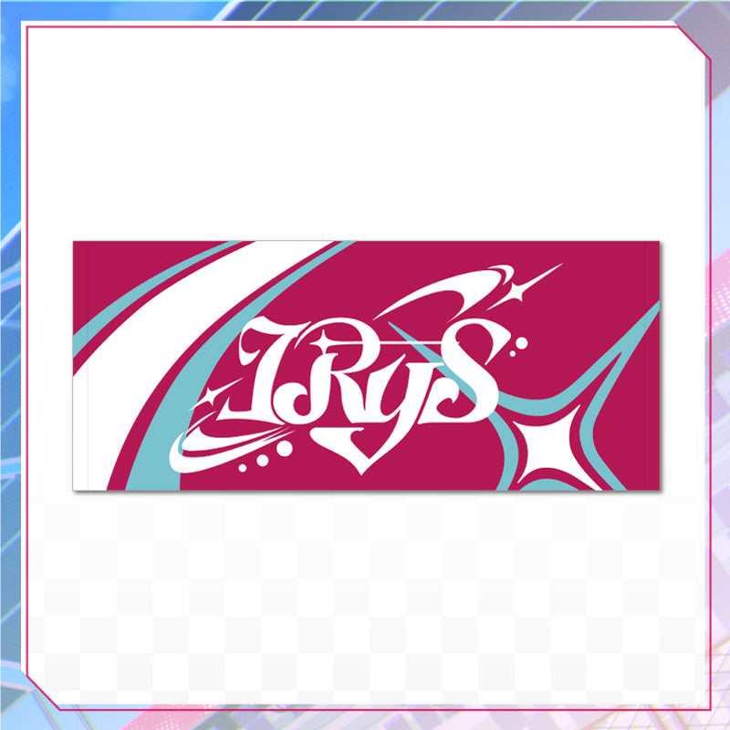 [20240711 - 20240813] "IRyS 3rd Anniversary Celebration" The TowelRyS – Geek Jack