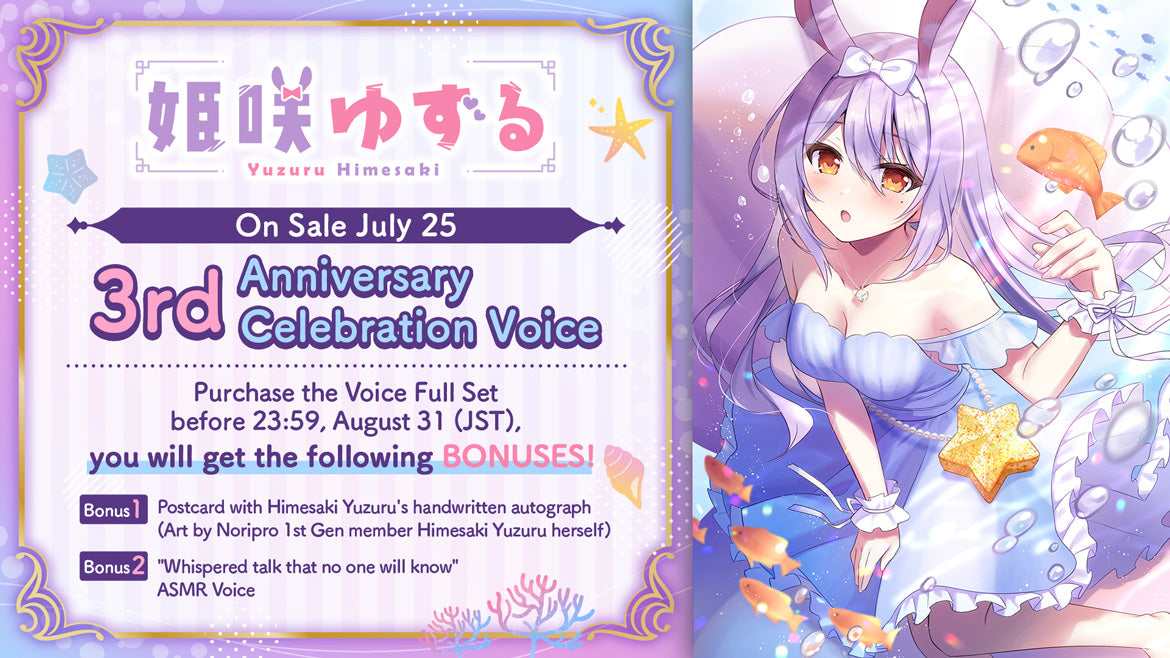 [20230725 - 20230831] "Himesaki Yuzuru 3rd Anniversary Celebration Voi – Geek Jack