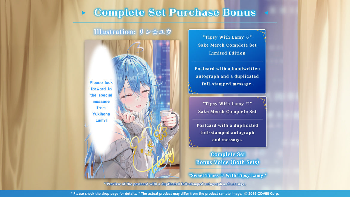 [20240224 - 20240325] [Made to order/Duplicate Bonus] "Yukihana Lamy ...