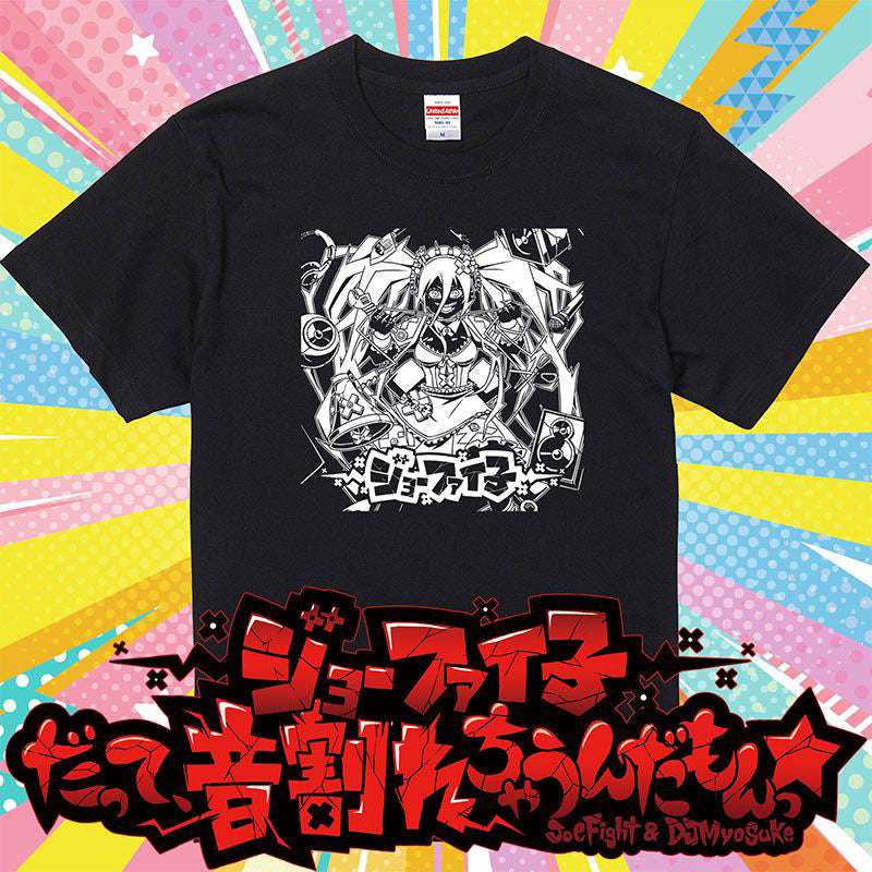 [20250828 - ] "DJ Myosuke" Joe Faiko T-Shirt – Geek Jack