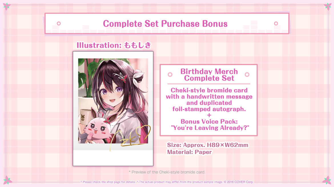 [20240701 - 20240805] "AZKi Birthday Celebration 2024" Merch Complete ...