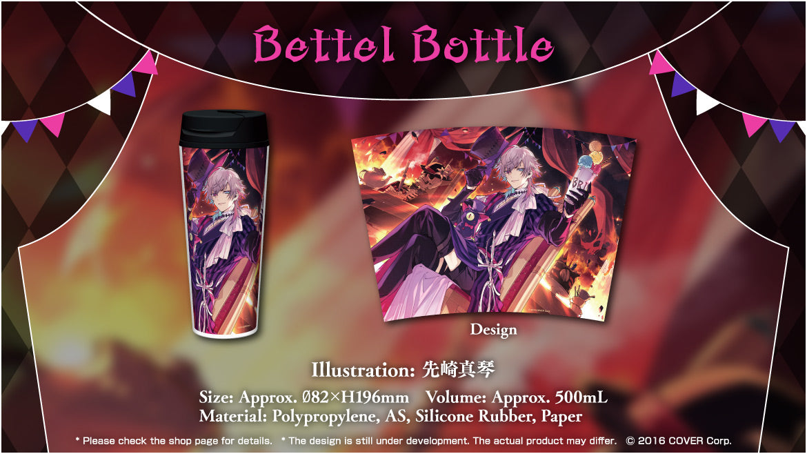 [20230518 - 20230619] "Gavis Bettel Birthday Celebration 2023" Merch C ...