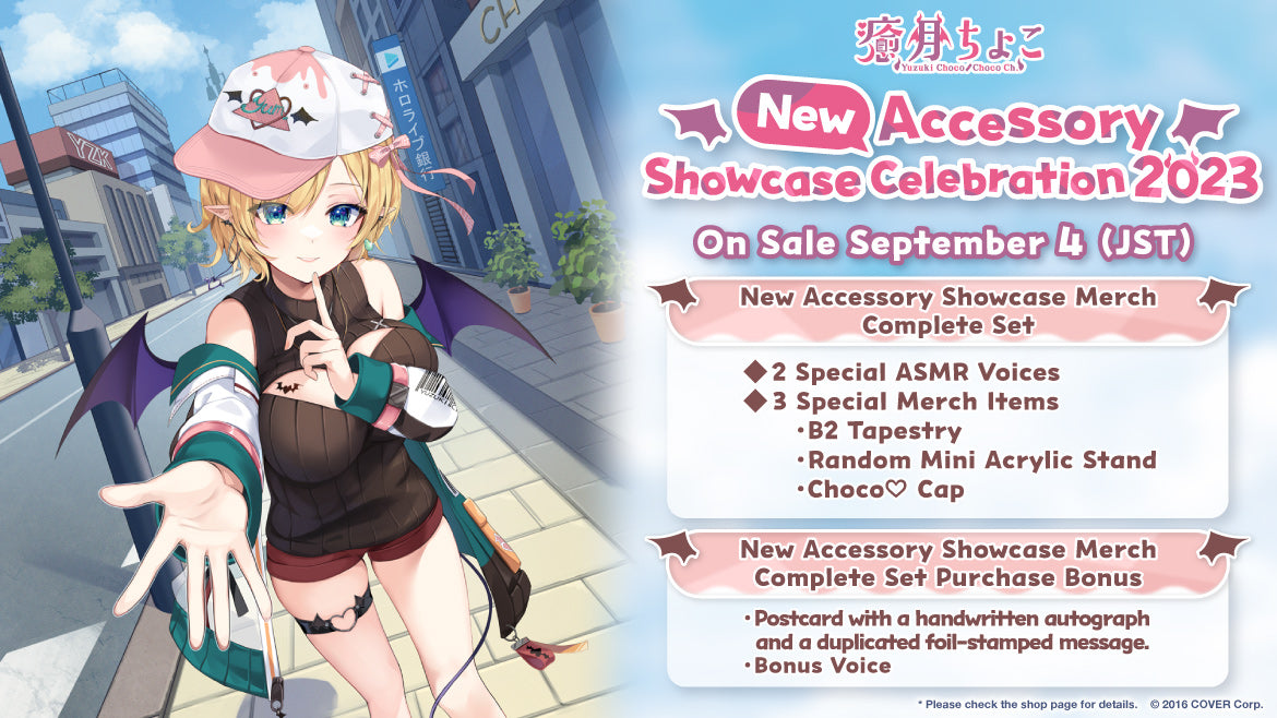 [20230904 - 20231010] "Yuzuki Choco New Accessory Showcase Celebration ...
