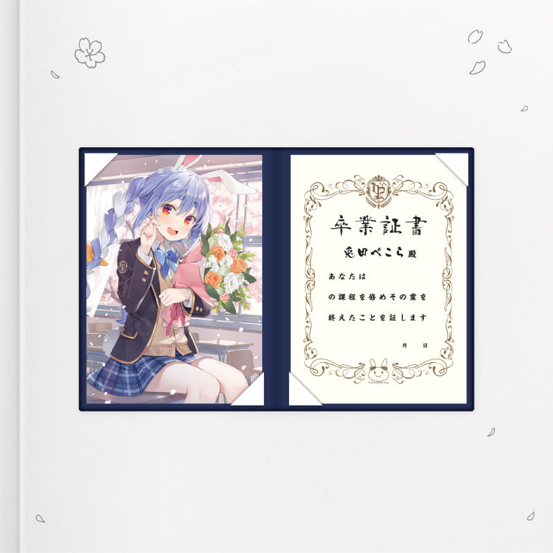 [20240303 - 20240408] "Usada Pekora Birthday Celebration 2024" Diploma ...