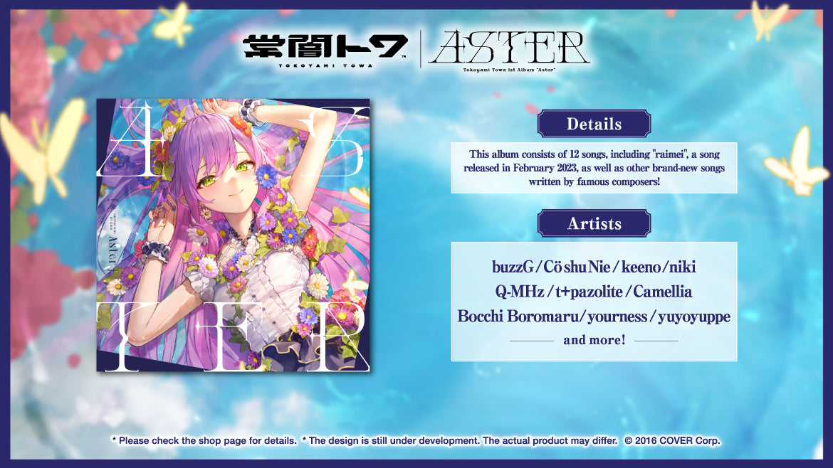 [20230723 - 20230814] Tokoyami Towa 1st Album "Aster" (Pre-Order Bonus – Geek Jack