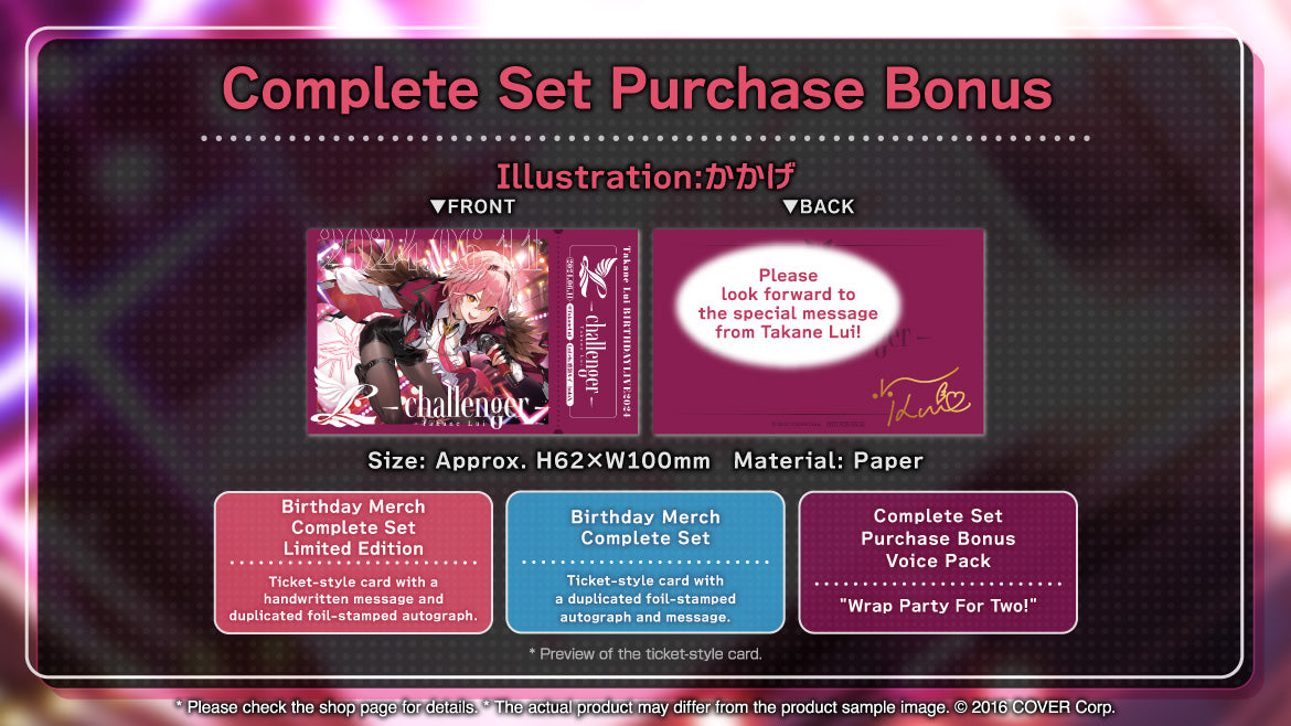 [20240611 - 20240716] [Limited Quantity/Handwritten Bonus] "Takane Lui ...