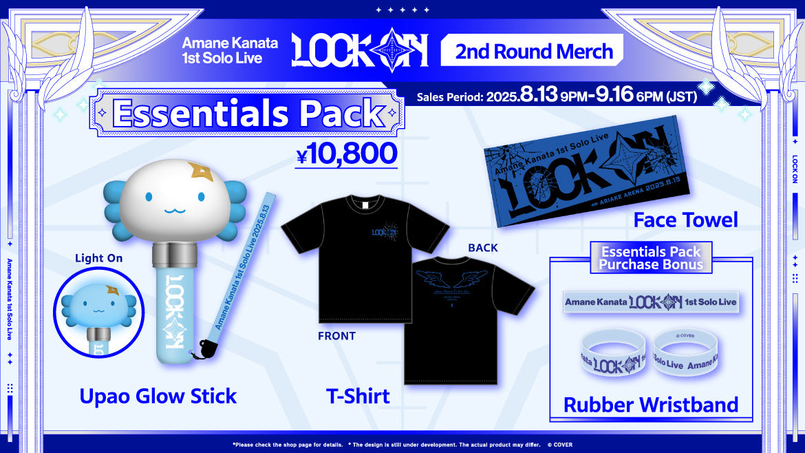 [Secondary sales] Amane Kanata 1st Solo Live “LOCK ON” Concert Merch ...