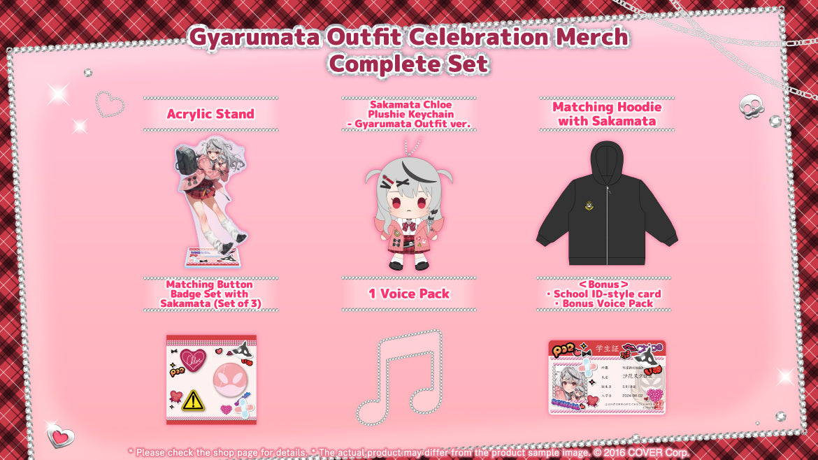 [20240902 - 20241007] "Sakamata Chloe Gyarumata Outfit Celebration" Me ...