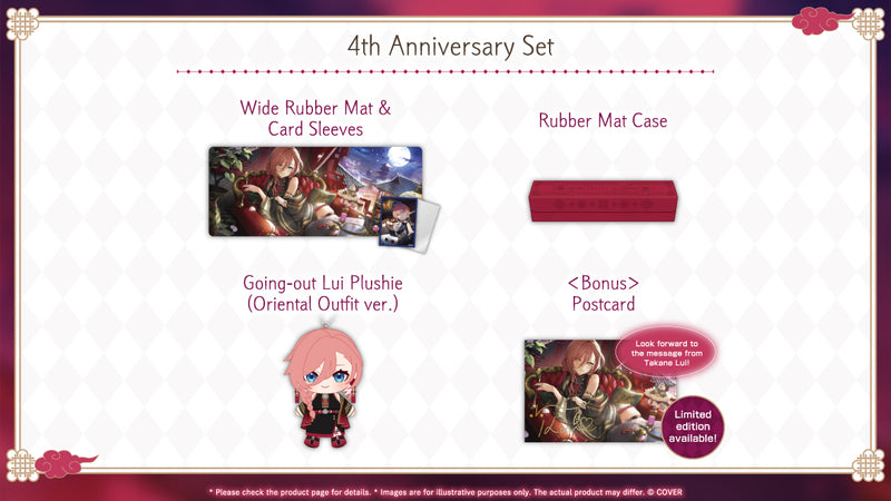 [20251127 - 20251229] [Limited Quantity/Handwritten Bonus] "Takane Lui ...