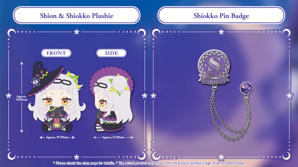 [20250330 - 20250507] [Limited Quantity/Handwritten Bonus] "Murasaki S ...