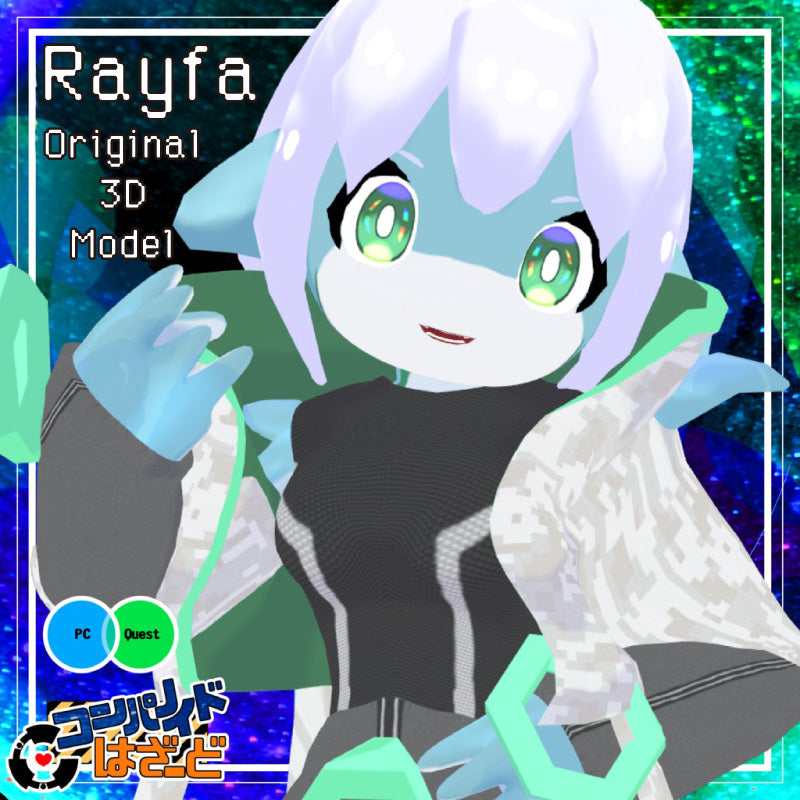 [20250815 - ] "RumifaTorch" Aqua种Rayfa＆Suifa 原创3D模型（支持VRChat/Cluster的a ...