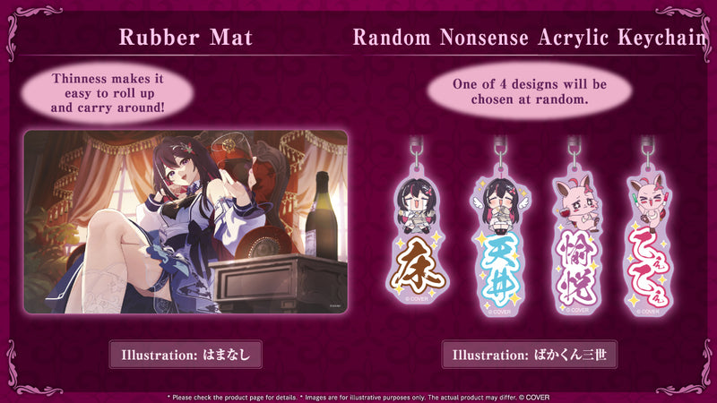 [20260214 - 20260316] "AZKi Yuetsu Together Merch" Merch Complete Set ...