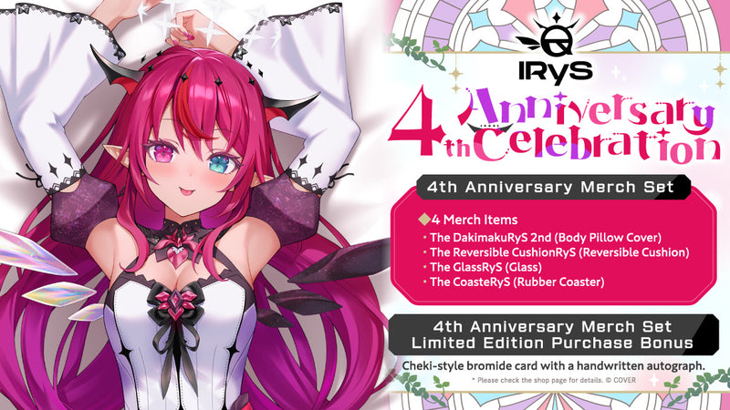 [20250711 - 20250812] [Made to order/Duplicate Bonus] "IRyS 4th Annive – Geek Jack
