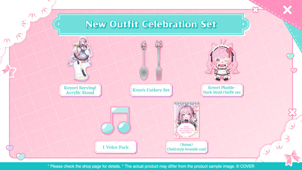 [20250505 - 20250609] "Hakui Koyori New Outfit Celebration 2025" Celeb ...