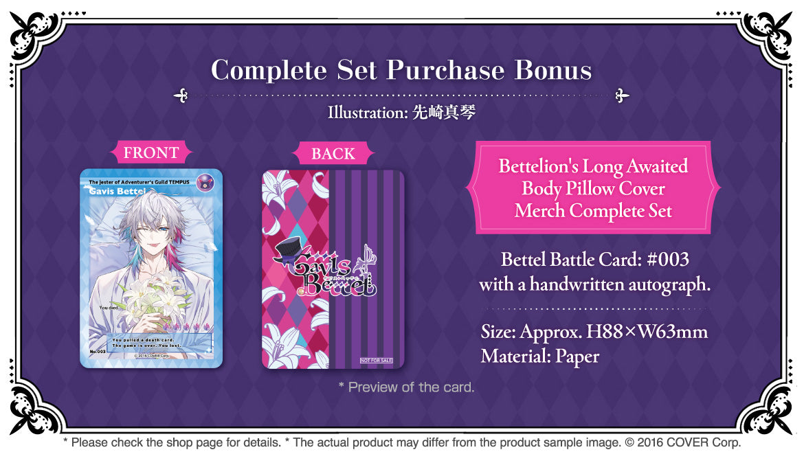 [20240918 - 20241021] "Gavis Bettel" Bettelion's Long Awaited Body Pil ...