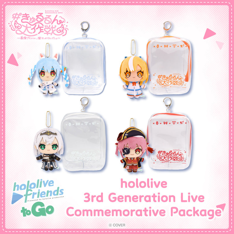 [20260117 - ] "hololive friends to Go hololive 3rd Generation Live" Co ...