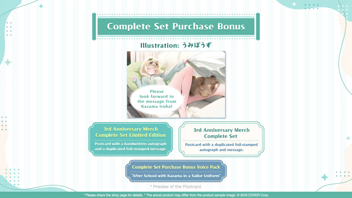 [20241130 - 20250106] [Made to order/Duplicate Bonus] "Kazama Iroha 3r – Geek Jack