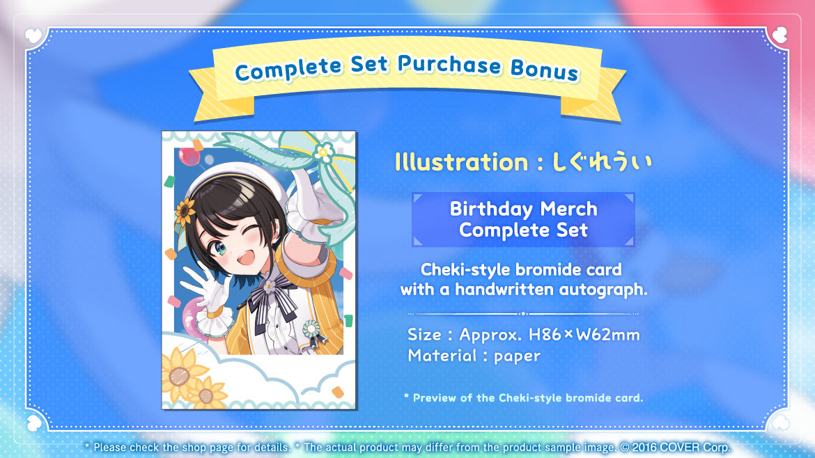 [20240702 - 20240805] "Oozora Subaru Birthday Celebration 2024" Merch ...