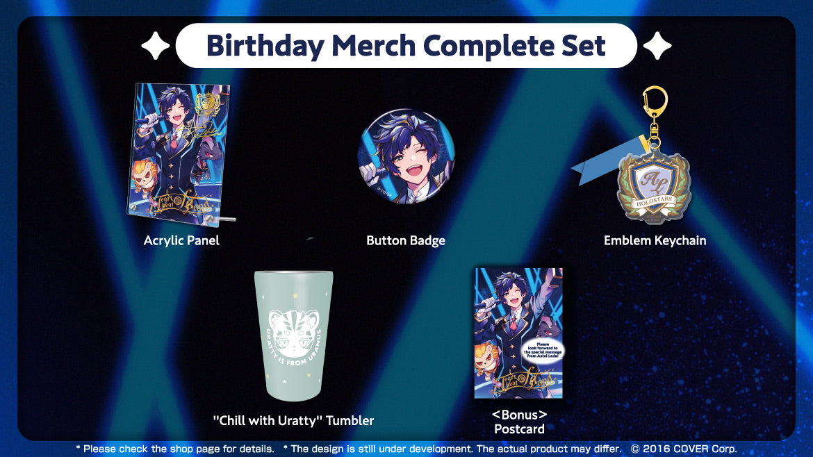[20230606 - 20230710] "Astel Leda Birthday Celebration 2023" Merch Com ...