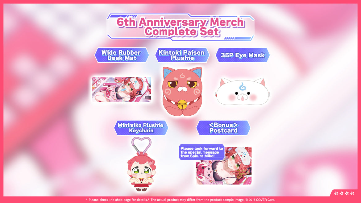 [20240801 - 20240902] "Sakura Miko 6th Anniversary Celebration" Merch – Geek Jack
