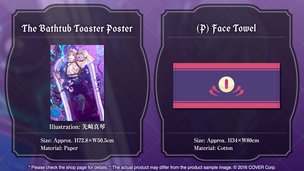 [20240518 - 20240624] "Gavis Bettel Birthday Celebration 2024" Merch C ...