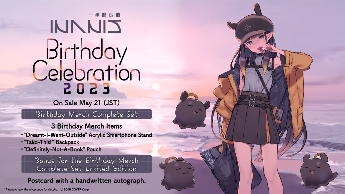 [20230521 - 20230626] [Made to order/Duplicate Bonus] "Ninomae Ina'nis ...