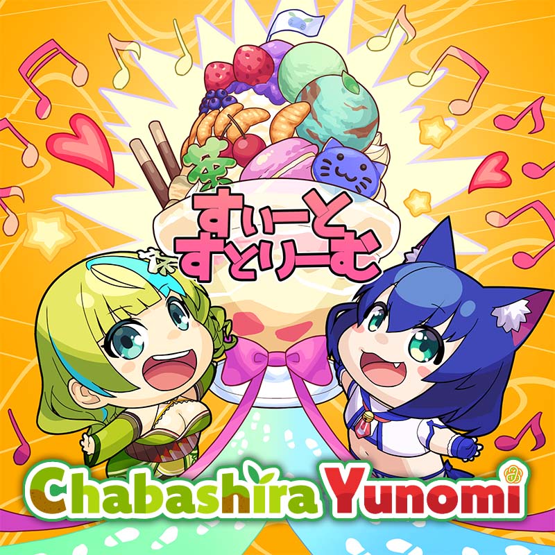 All music related – Geek Jack