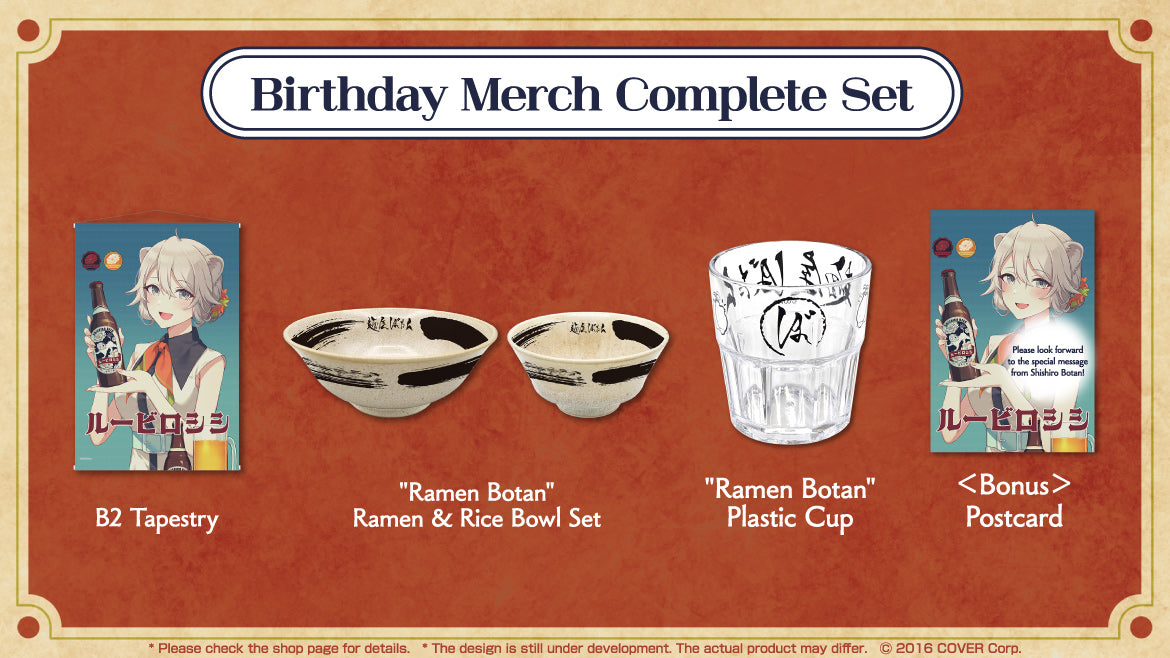 [20230908 - 20231010] "Shishiro Botan Birthday Celebration 2023" Merch ...