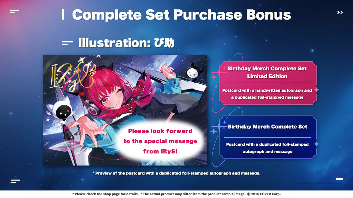 [20240307 - 20240408] [Limited Quantity/Handwritten Bonus] "IRyS Birth – Geek Jack