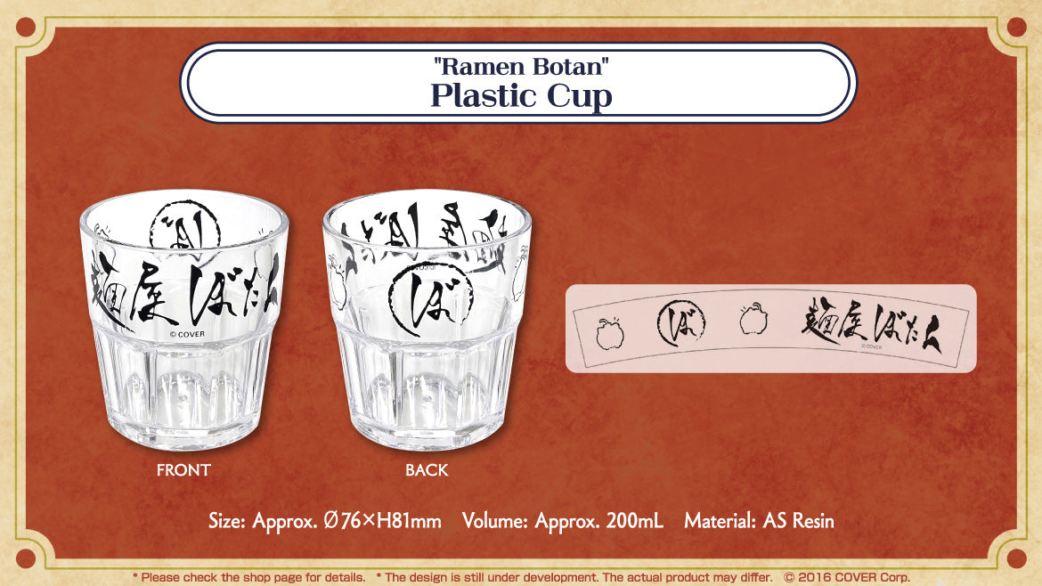 [20230908 - 20231010] "Shishiro Botan Birthday Celebration 2023" Merch ...