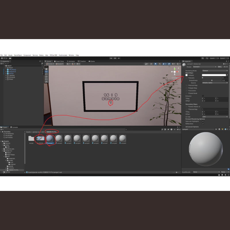[20250722- ] "panda-ko" [For VRChat] Nest1 [World Asset] – Geek Jack