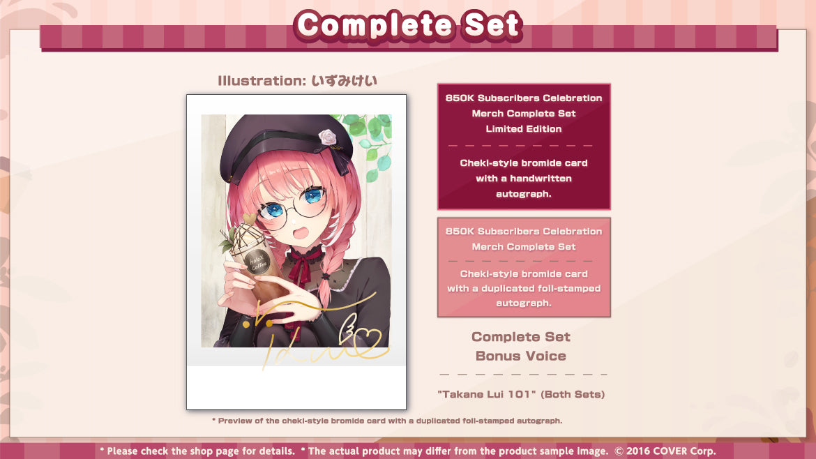 [20240228 - 20240402] [Limited Quantity/Handwritten Bonus] "Takane Lui ...