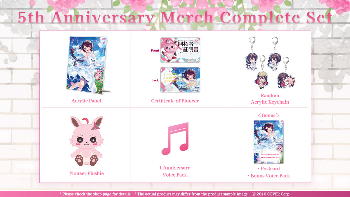 [20231115 - 20231218] "AZKi 5th Anniversary Celebration" Merch Complet ...