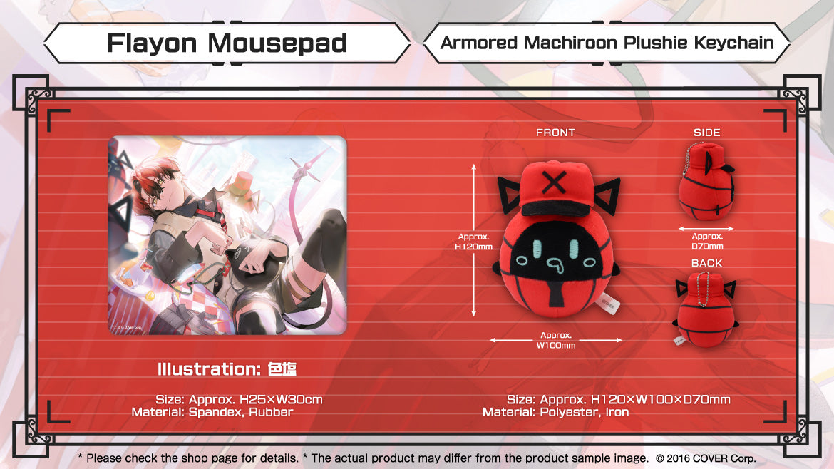 [20240121 - 20240226] "Machina X Flayon Machiroon Appreciation Day Mer ...