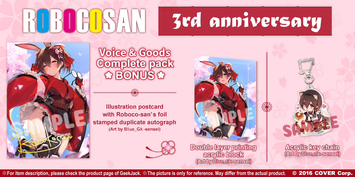 [20210320 - 20210426] "Roboco-san 3rd anniversary" Commemorative voice ...
