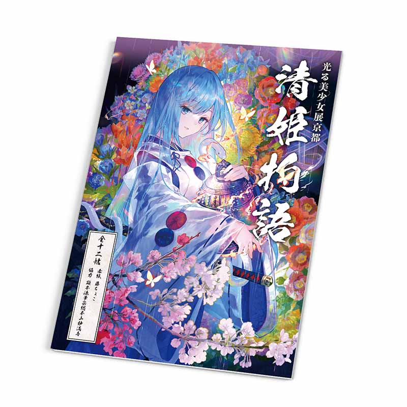 [20211127 - 20211231] Art book (Digital ver.) – Geek Jack