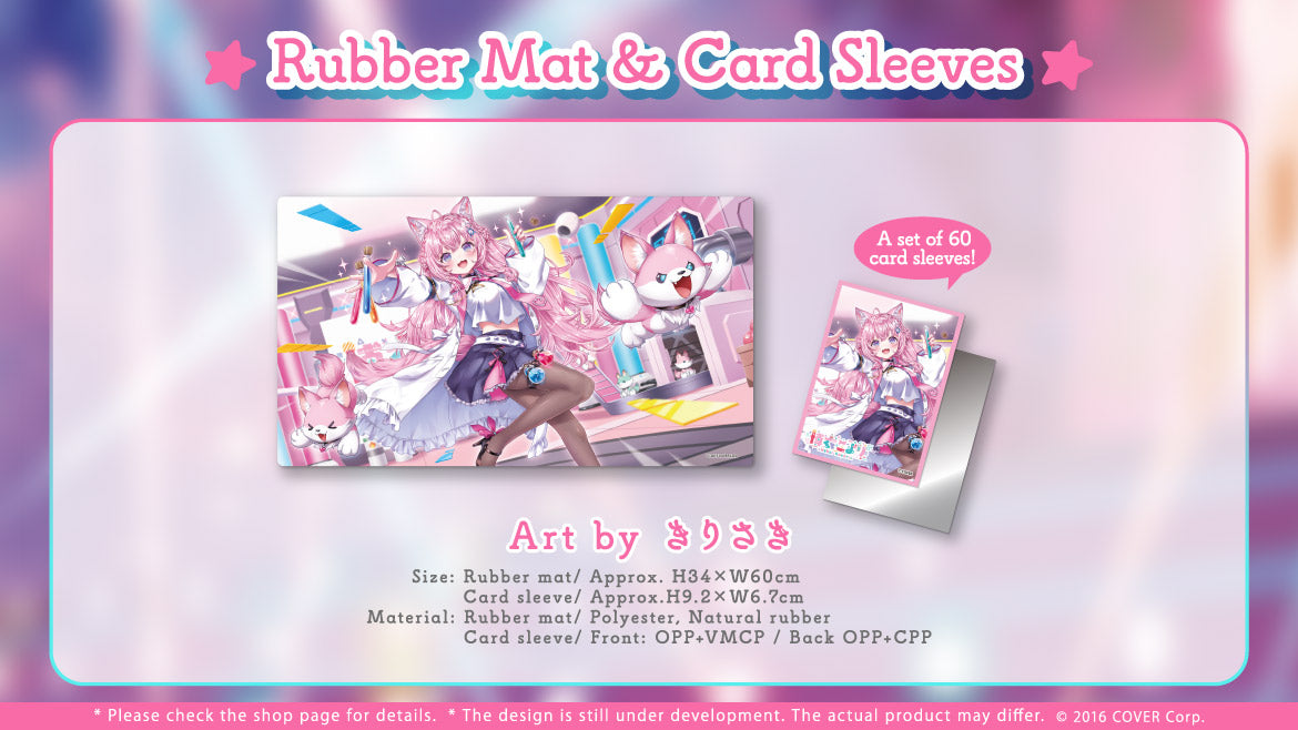 [20230315 - 20230417] [Made to order/Duplicate Bonus] "Hakui Koyori Bi ...