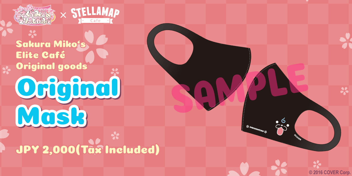 [20210730 - 20210831] "Sakura Miko 3rd Anniversary commemorative" Saku ...