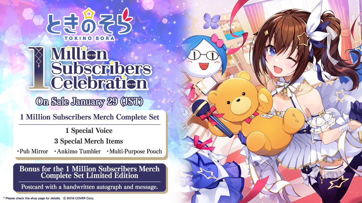 [20230129 - 20230306] [Limited Quantity/Handwritten Autograph] "Tokino ...