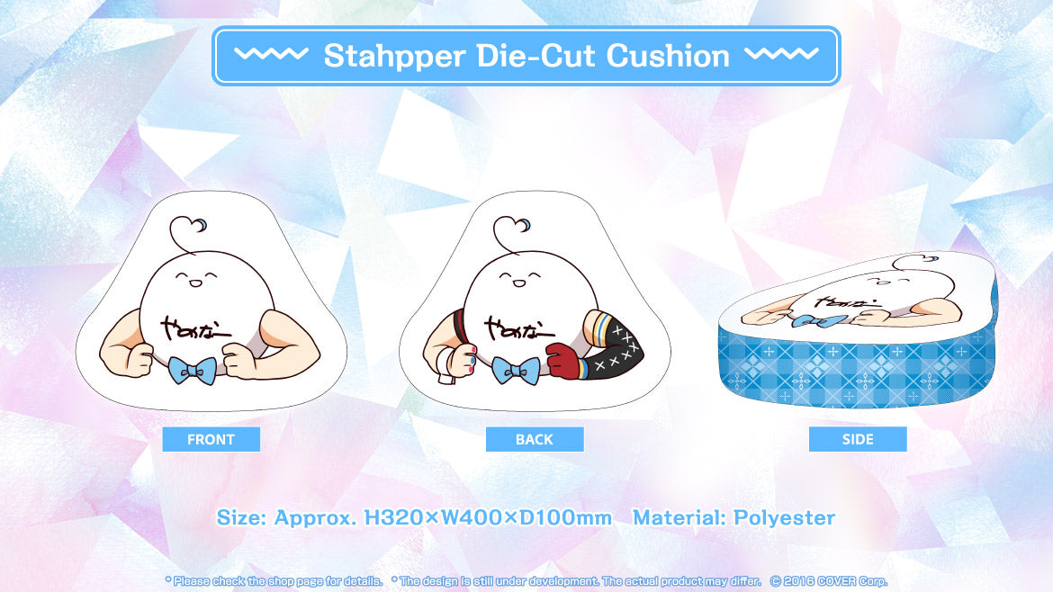 [20221115 - 20221219] "Yukihana Lamy Birthday Celebration 2022" Merch ...