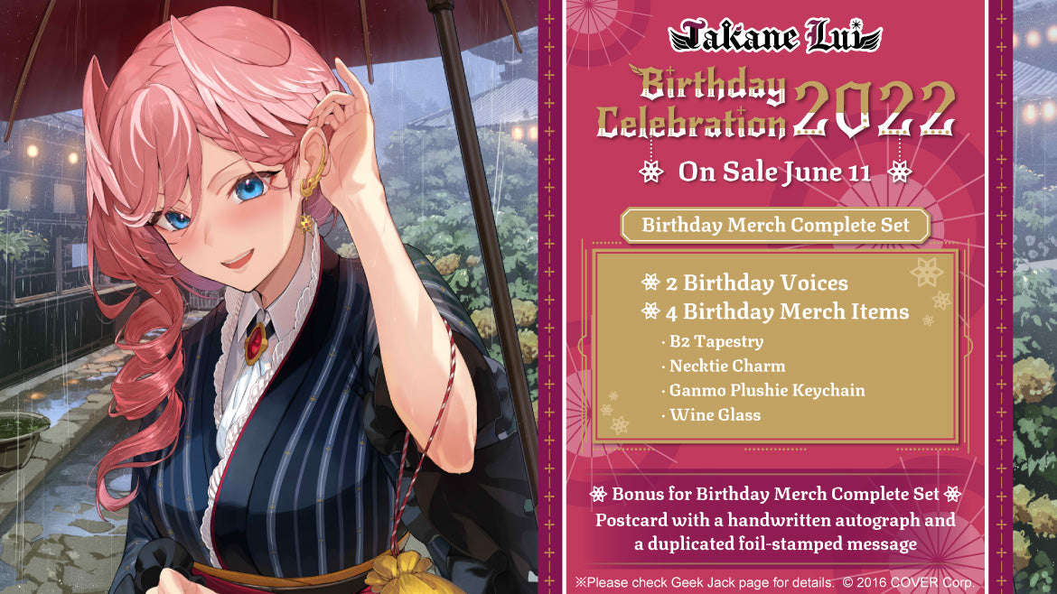 [20220611 - 20220718] "Takane Lui Birthday Celebration 2022" Merch Com ...