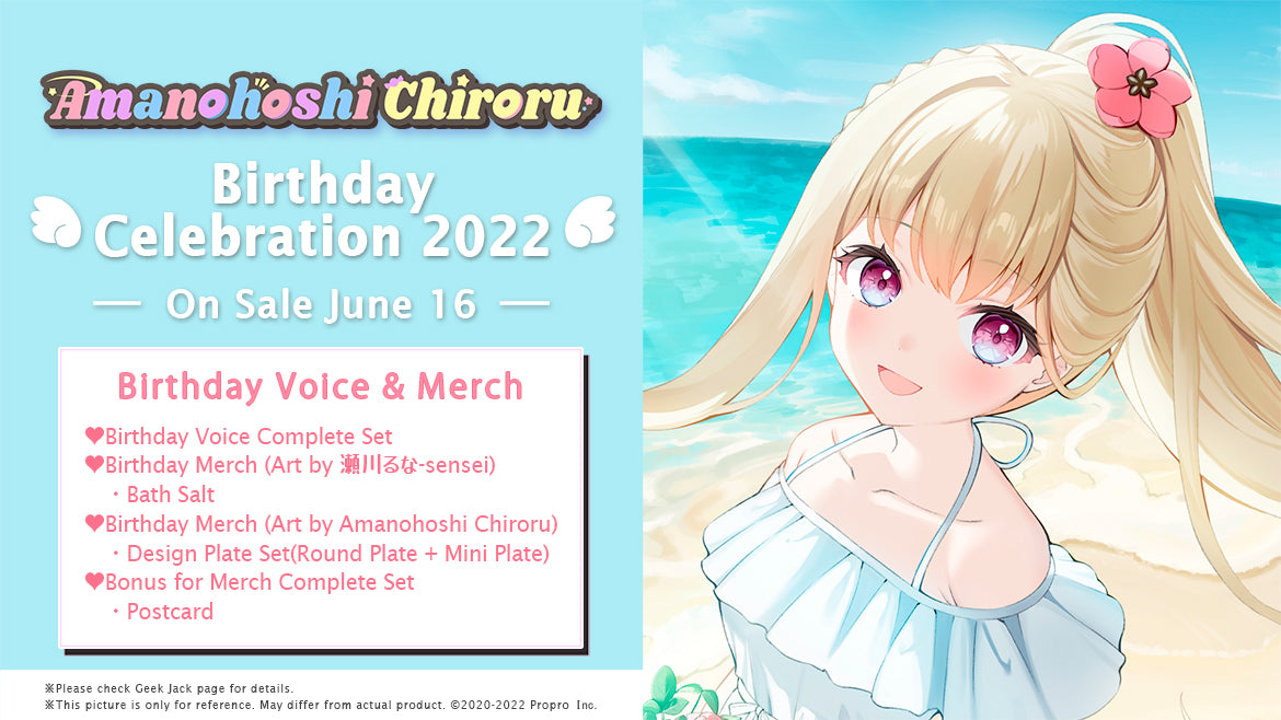 [20220616 - 20220715] "Amanohoshi Chiroru Birthday Celebration 2022" V ...