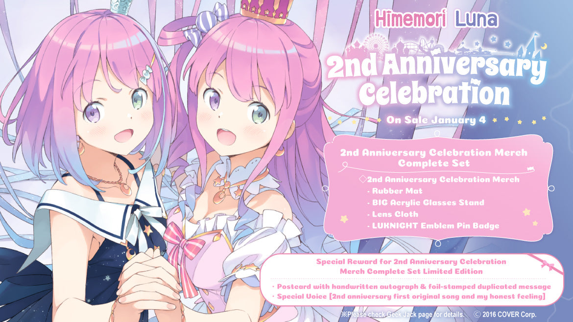 [20220104 - 20220207] [Limited Quantity/Handwritten Autograph] "Himemo ...
